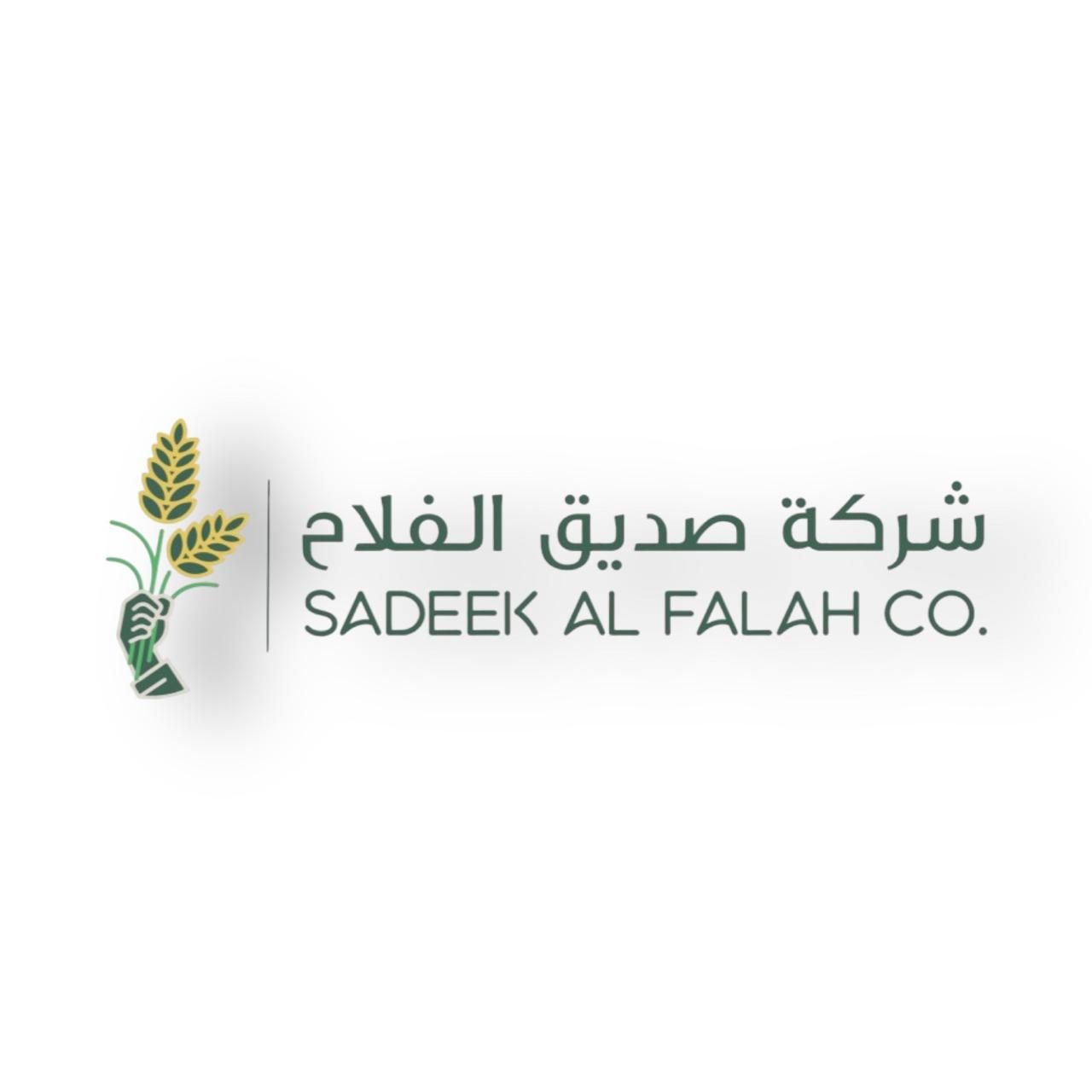 Sadeek Al Falah agriculture
