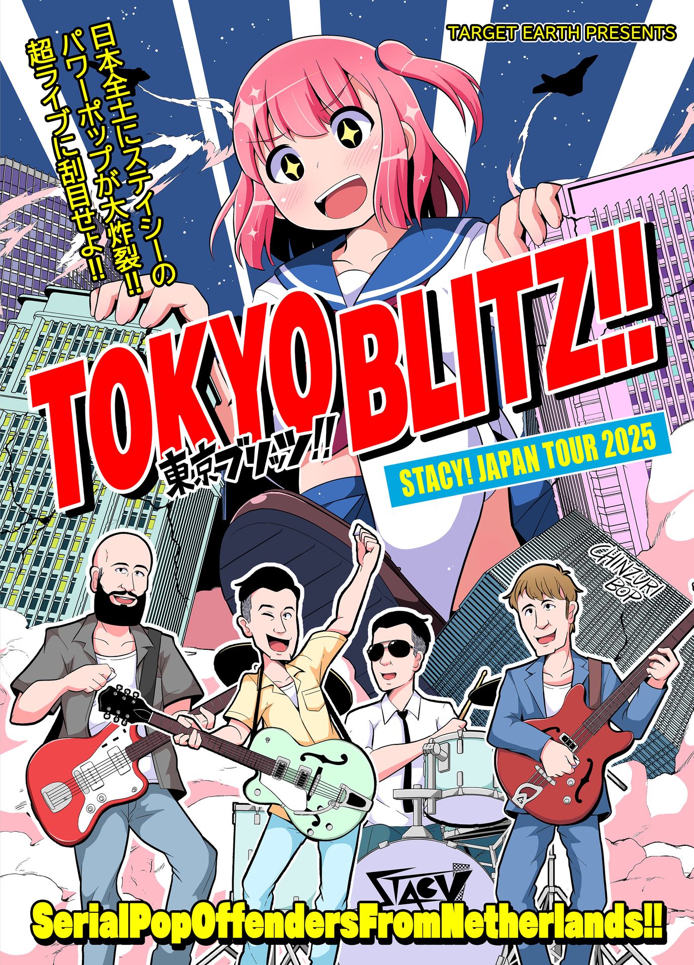 Amsterdam Power-Pop Sensations STACY! Go Global with Japan Tour