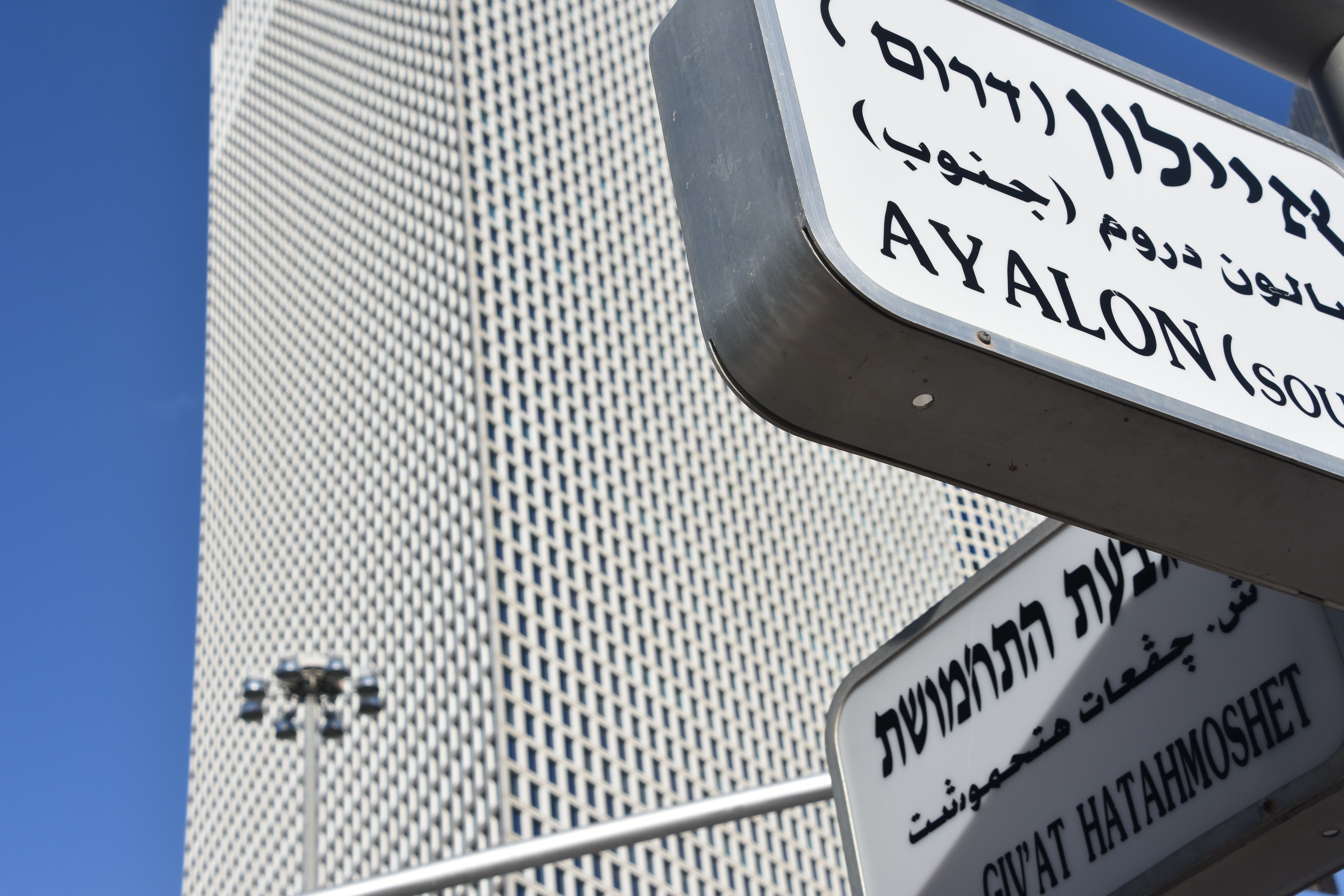 Decoding Hebrew Translation & Interpreting Rates: A Comprehensive Guide